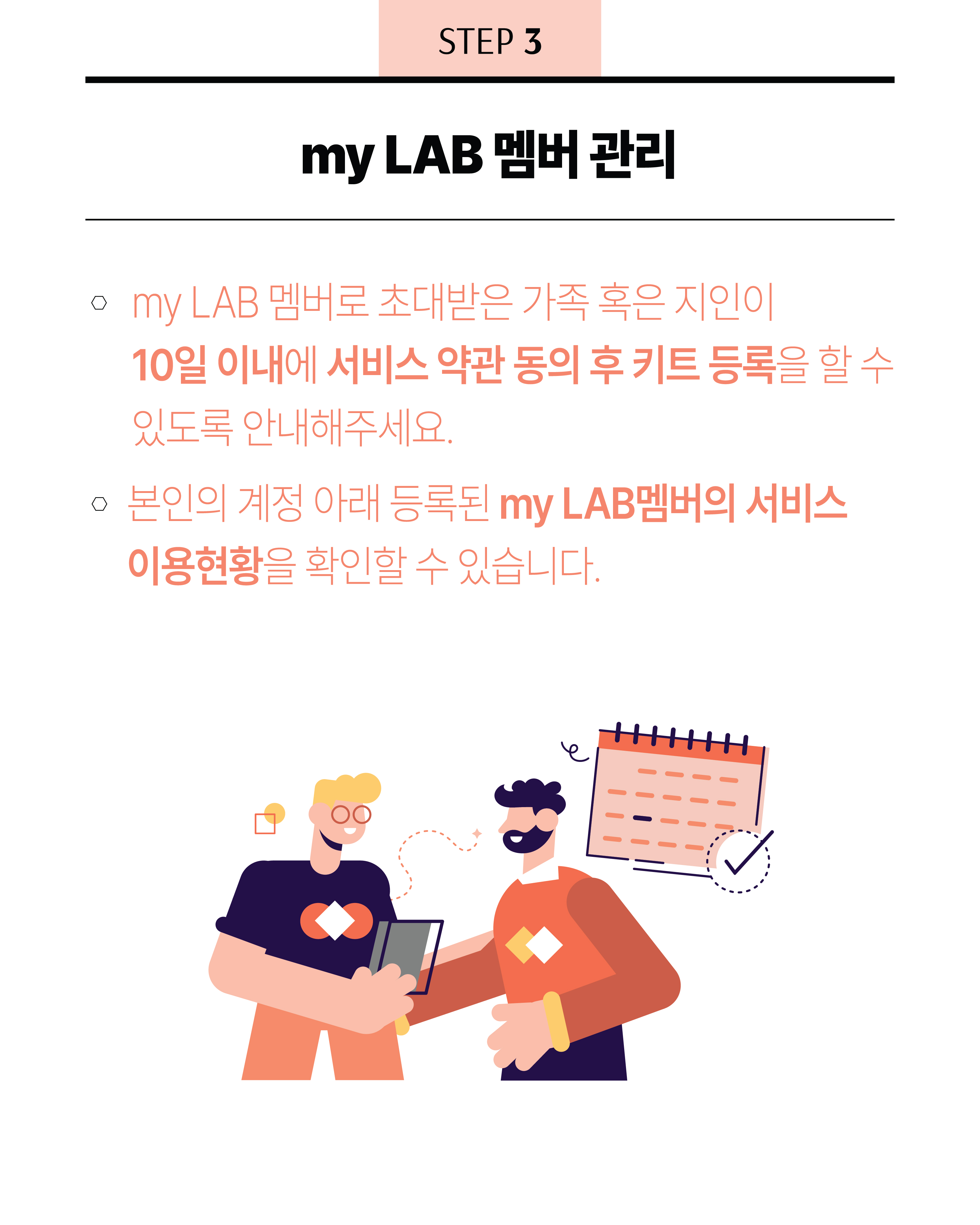 MyLAB